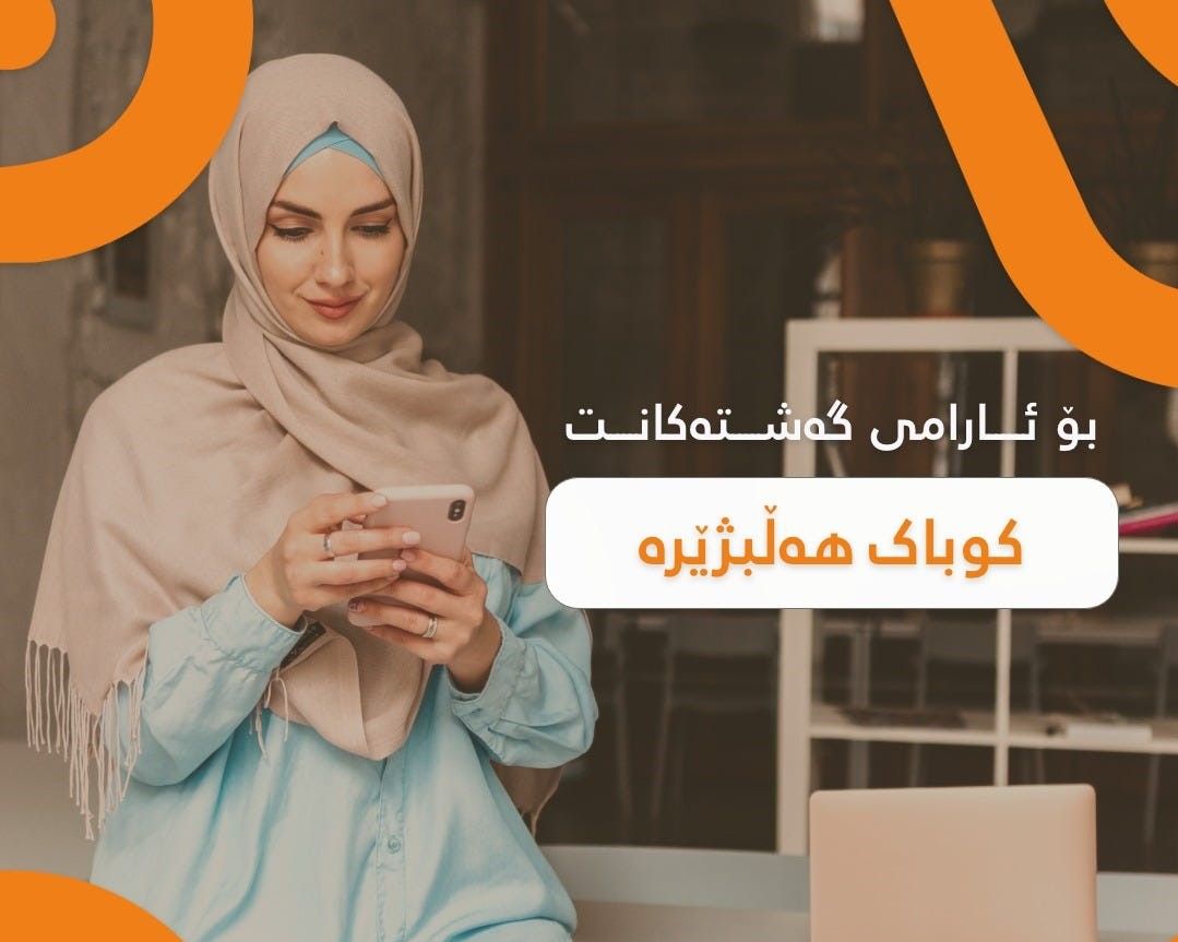 How can Kubak be improved? | Potan Co